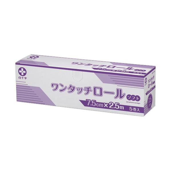 メーカー：白十字　品番：46388　簡単に手で切れ、粘着剤不使用の自着性包帯。　