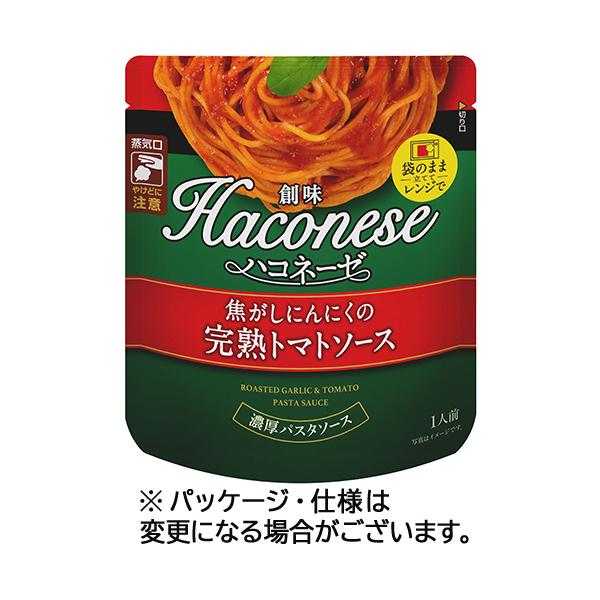 メーカー：創味食品　 品番：558685  電子レンジ対応のパスタソース　　＜パッケージ裏面＞