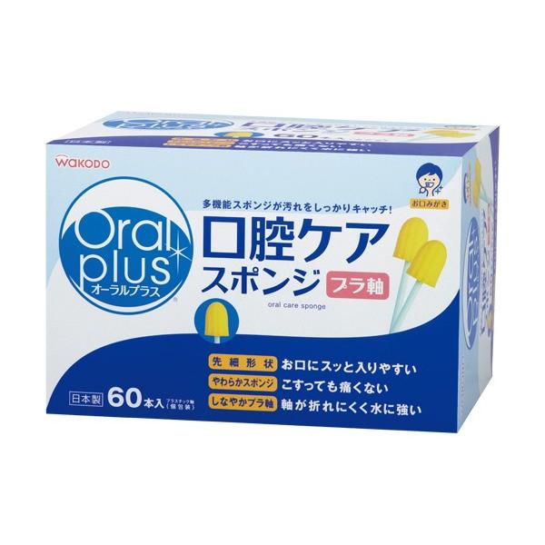 メーカー：アサヒグループ食品   品番：260782   「かゆいところに手が届く」、使いやすい設計のスポンジブラシ。