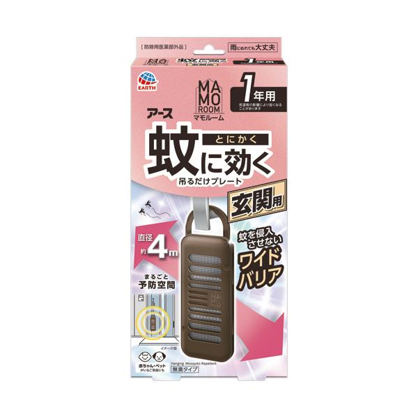 メーカー：アース製薬　品番：325211　出入口付近に設置するだけ！屋内への蚊の侵入を阻止。　