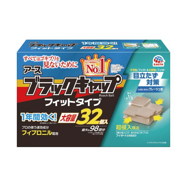 メーカー：アース製薬　品番：335210　さまざまなシーンに対応。プロが使う速効成分「フィプロニル」配合。　