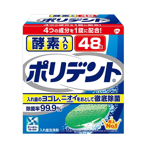 メーカー：ヘイリオンジャパン 　品番：82038   除菌率99.9％！頑固な汚れを除去し、キレイが1日持続します。　　