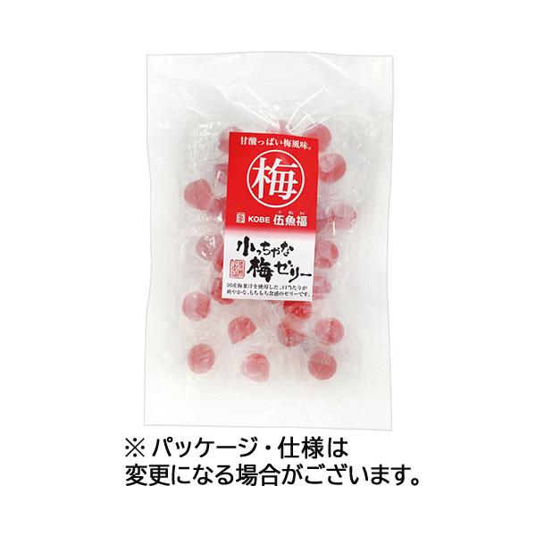 メーカー：伍魚福　品番：035007　控えめな甘さと、さわやかな梅の香り。小粒で食べやすいゼリー。　