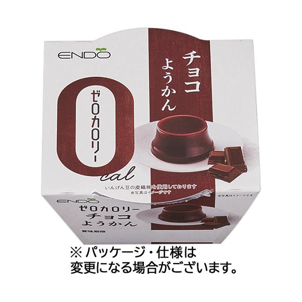 メーカー：遠藤製餡　品番：190423　ゼロカロリーでもしっかりおいしい我慢しなくていいスイーツ　