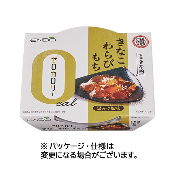メーカー：遠藤製餡　品番：190409　ゼロカロリーでもしっかりおいしい我慢しなくていいスイーツ　
