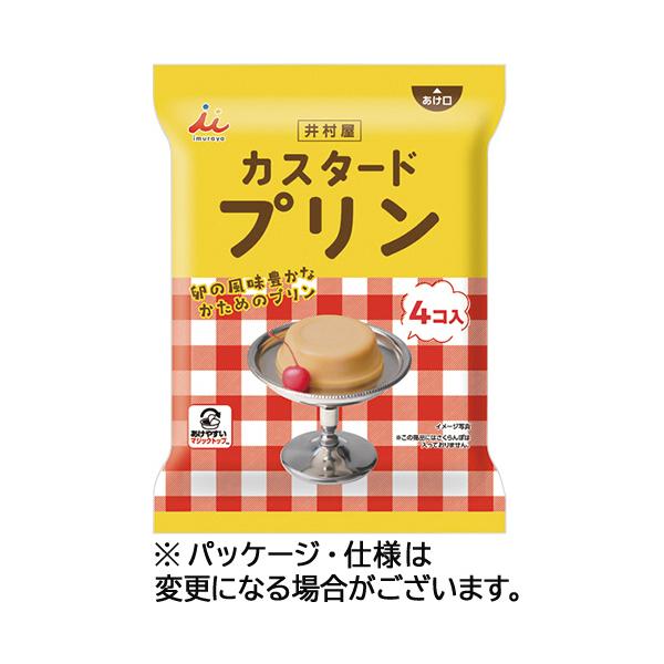 メーカー：井村屋　品番：122559　濃厚な卵の風味と、かためな食感が特徴の昔懐かしいカスタードプリン。　