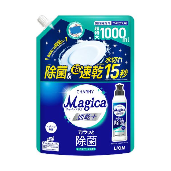 メーカー：ライオン　 品番：SYQSGTJ  除菌＆超速乾水切れ15秒！白い水あか予防！　　