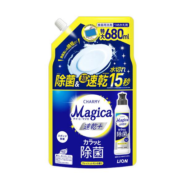メーカー：ライオン　 品番：SYQSLTK*G  除菌＆超速乾水切れ15秒！白い水あか予防！　　