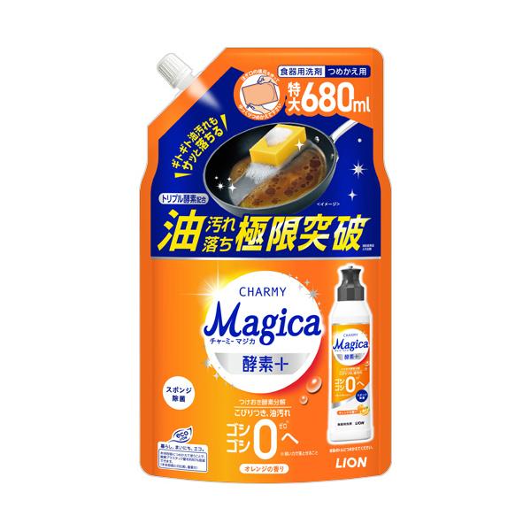 メーカー：ライオン　 品番：SYQOTK*H  油分解酵素を配合し、油汚れ落ち限界突破！　　
