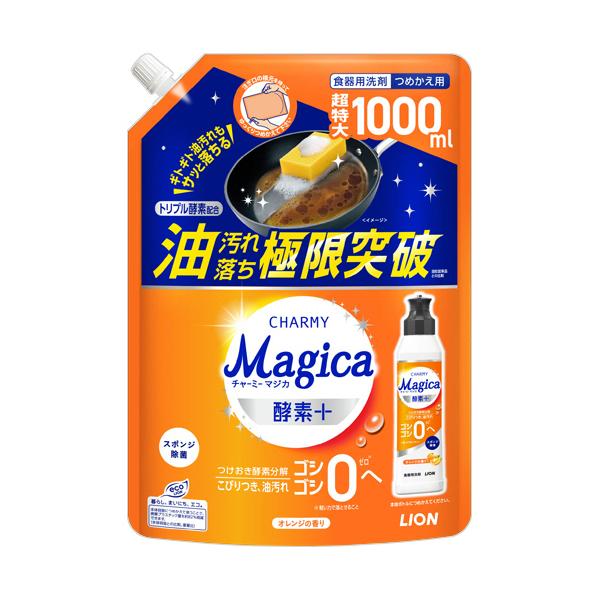 メーカー：ライオン　 品番：SYQOTJ*H  油分解酵素を配合し、油汚れ落ち限界突破！　　