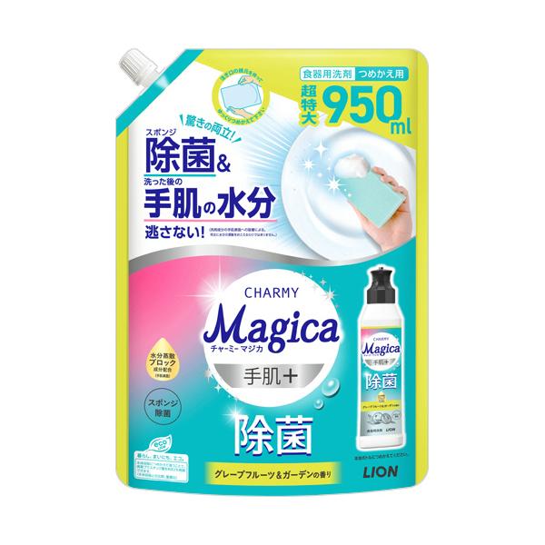 メーカー：ライオン　 品番：SYQTGTJ  驚きの両立！除菌＆洗った後の手肌の水分逃さない！　　