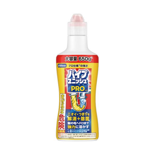 メーカー：ジョンソン　 品番：JS017108  排水口の入り口から奥までしっかり洗浄！　　