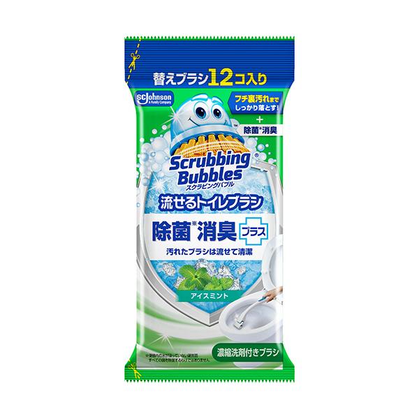 メーカー：ジョンソン　 品番：JS017399  流せるトイレブラシでいつも清潔。　　