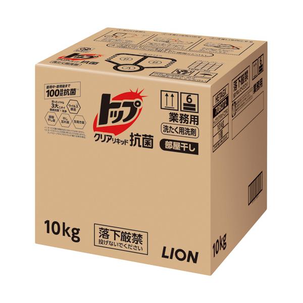 メーカー：ライオン　 品番：HETAGX  部屋干し・干し忘れ・戻り生乾き3大ニオイの悩みを撃破！　　