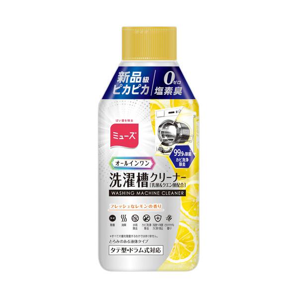 メーカー：レキットベンキーザー・ジャパン　品番：446766　乳酸とクエン酸のオールインワンの洗濯槽クリーナー！　