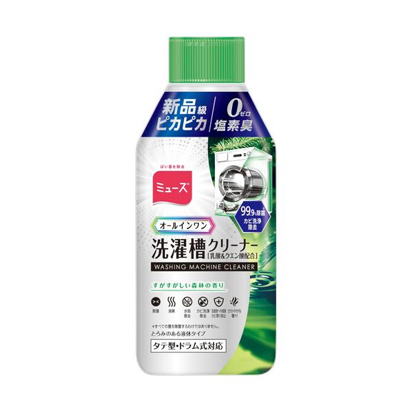 メーカー：レキットベンキーザー・ジャパン　品番：446767　乳酸とクエン酸のオールインワンの洗濯槽クリーナー！　