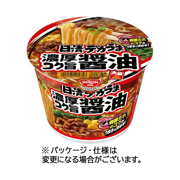 メーカー：日清食品   品番：274675   でかいだけじゃない！「やみつきテイスト」。