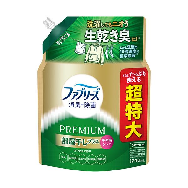 メーカー：Ｐ＆Ｇ　品番：PG371997　干す時シュッ　