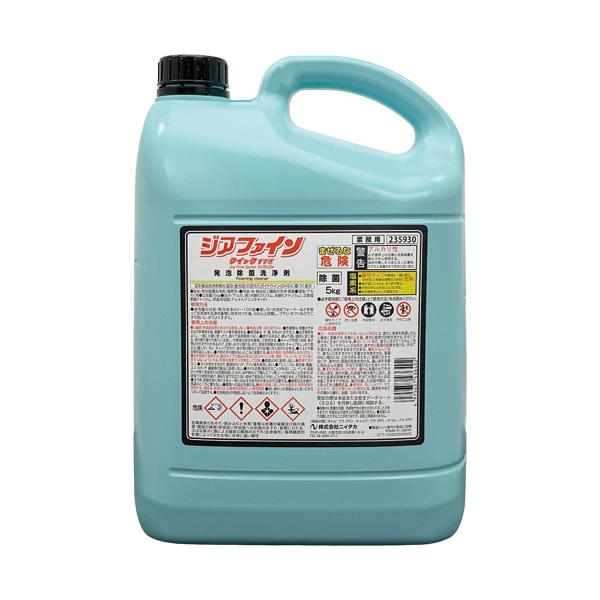 メーカー：ニイタカ　品番：235930　塩素の力で強力洗浄・除菌。時短＆ラクラク作業で、清掃効率アップ！　