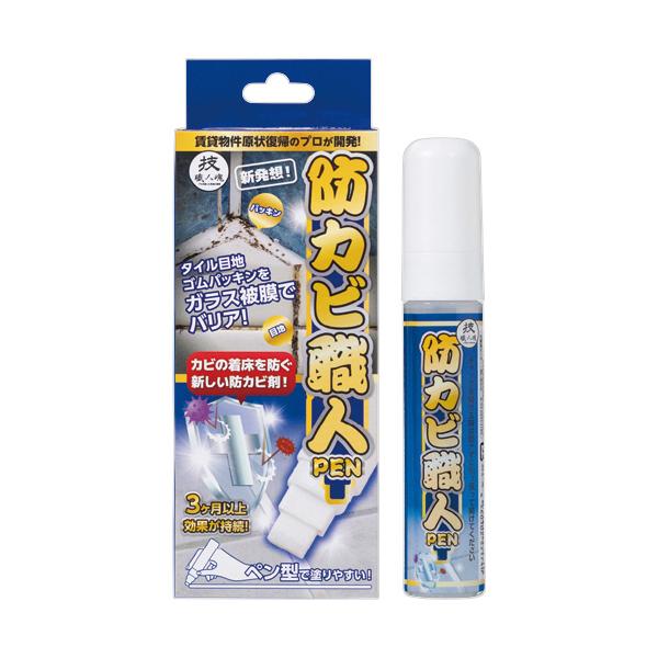 メーカー：允・セサミ　 品番：531733  カビの着床を防ぐ防カビ剤。　　