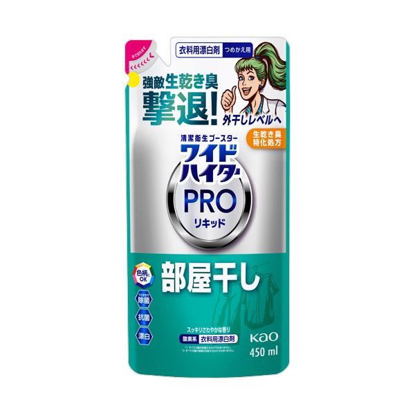 メーカー：花王　 品番：461568  ニオイ菌の増殖を抑え、抗菌シールド。　　