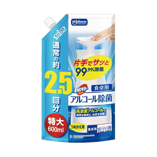 メーカー：ジョンソン　 品番：JS017191  片手で押してサッと拭くだけ、二度拭きいらず！　　