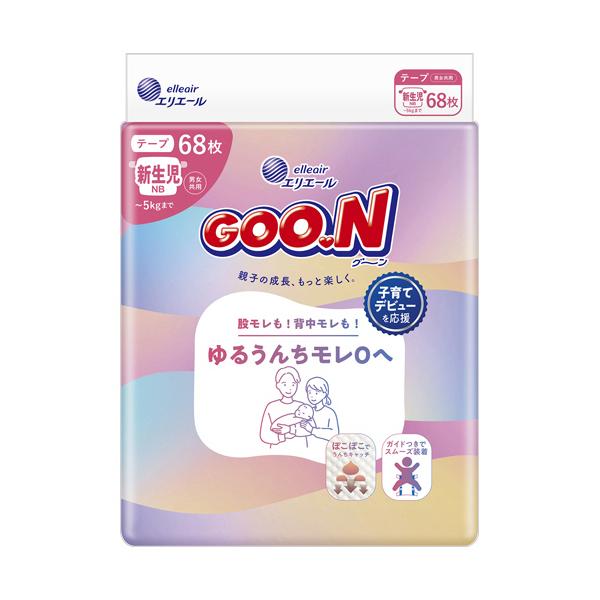 メーカー：大王製紙　 品番：21001888  さっと簡単に装着でき、おむつ替えがスムーズ。　　