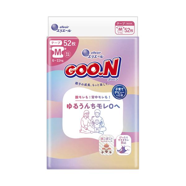 メーカー：大王製紙　 品番：21001920  さっと簡単に装着でき、おむつ替えがスムーズ。　　
