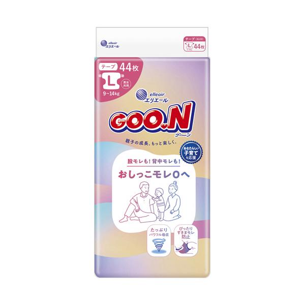 メーカー：大王製紙　 品番：21001921  さっと簡単に装着でき、おむつ替えがスムーズ。　　