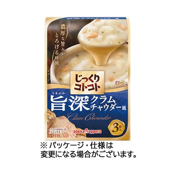 メーカー：ポッカサッポロ　品番：104279　濃厚な旨みがとろける時間。　