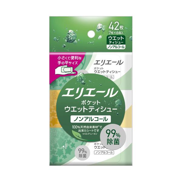 メーカー：大王製紙　 品番：EポケツトNA7*6  【ノンアルコール】手のひらサイズの小分け包装。ポーチにも余裕で収まり便利！　　
