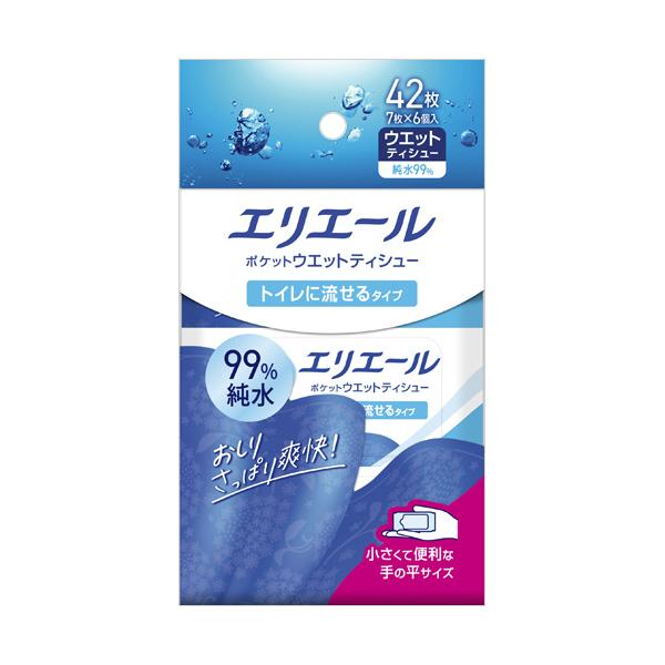 メーカー：大王製紙　 品番：Eポケナガセル7*6  【ノンアルコール】手のひらサイズの小分け包装。ポーチにも余裕で収まり便利！　　