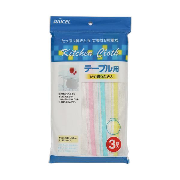 メーカー：ダイセルミライズ　 品番：845109  レーヨン使用で優れた吸水性。　　