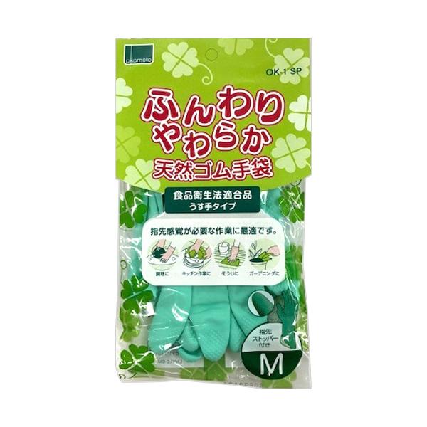 メーカー：オカモト　品番：OK-1SP-MG　ふわっとしたはめ心地のやわらか天然ゴム手袋。　