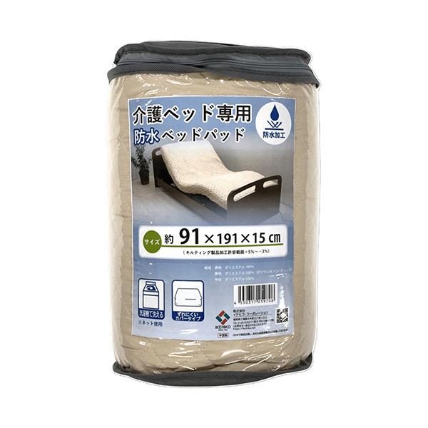 メーカー：イケヒコ・コーポレーション　 品番：259708  介護ベッドのサイズに適した防水ベッドパッド　　＜生地アップ＞裏面が防水仕様。<BR>※完全防水ではありません。＜使用イメージ＞