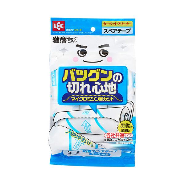 メーカー：レック　 品番：S01585  バツグンの切れ心地　　＜パッケージ記載＞