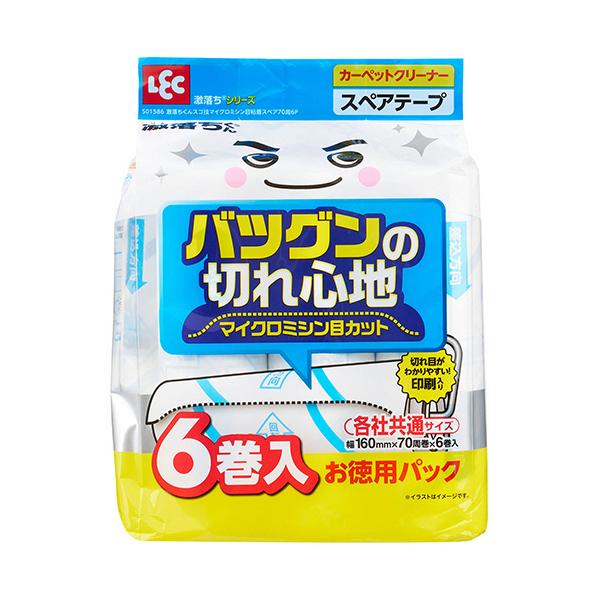 メーカー：レック　 品番：S01586  バツグンの切れ心地　　＜パッケージ記載＞
