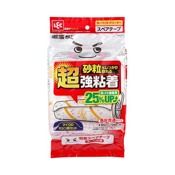 メーカー：レック　 品番：S01587  砂粒もしっかり取れる　　＜パッケージ記載＞