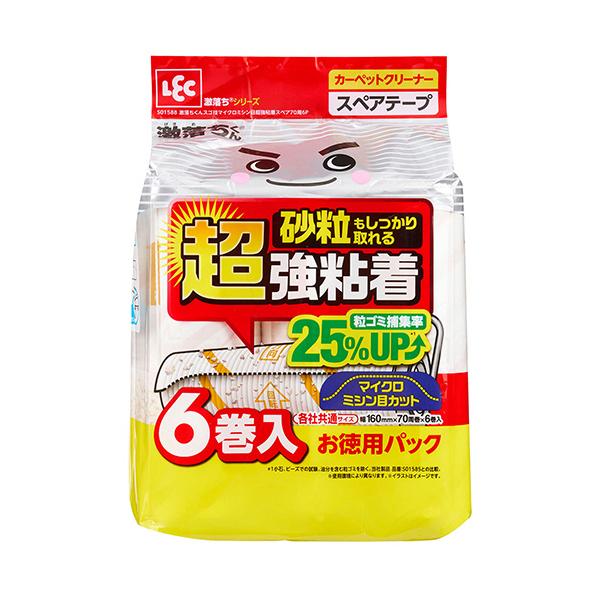 メーカー：レック　 品番：S01588  砂粒もしっかり取れる　　＜パッケージ記載＞