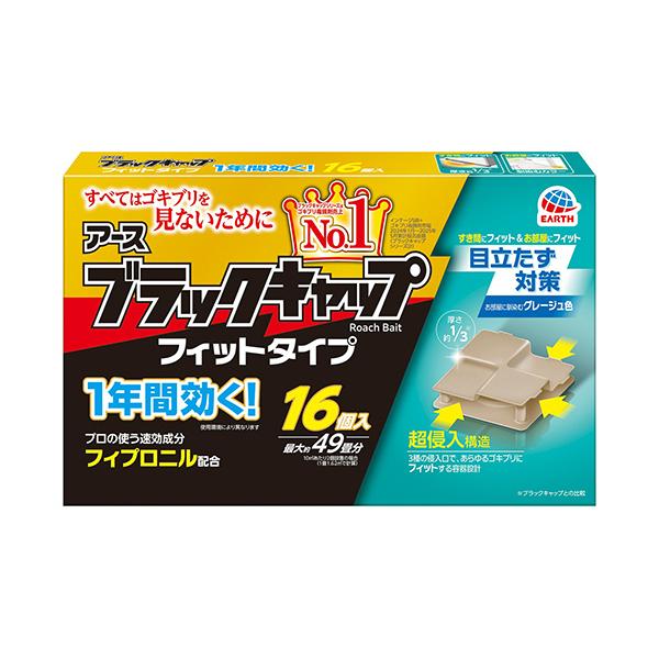 メーカー：アース製薬　 品番：322111  あなたの生活にフィットするゴキブリ対策　　