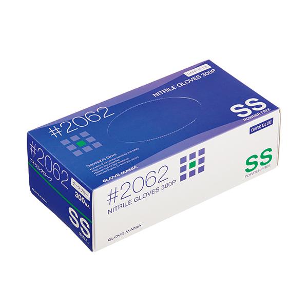 メーカー：川西工業   品番：#2062 ダ-クブル- SS   【食品衛生法適合】柔らかく手にフィットするので、細かな作業に適しています。