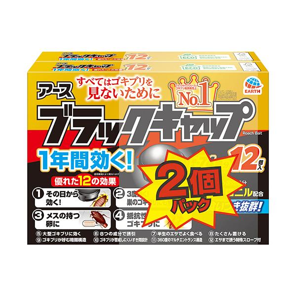 メーカー：アース製薬　品番：208002　置いたその日から1年間効くゴキブリ用駆除エサ剤。　
