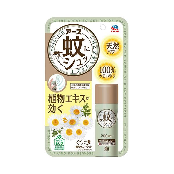 メーカー：アース製薬　 品番：153012  天然植物エキス使用の1プッシュ式蚊とり。　　＜パッケージ裏面＞