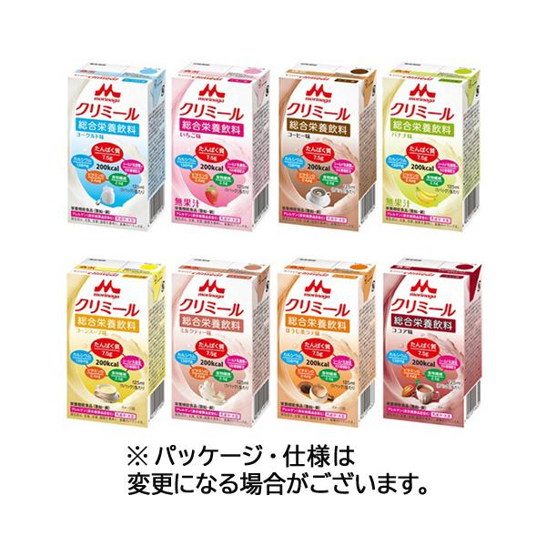 メーカー：森永乳業　品番：エンジヨイクリミ-ル アソ-トBOX 24ホンイリ(8X3)　食事量が落ちてきた方のエネルギー摂取を効果的にサポート。