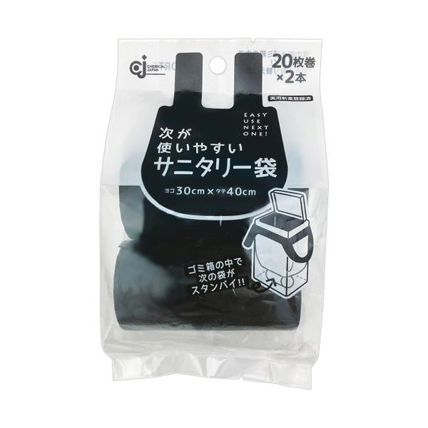 メーカー：ケミカルジャパン　 品番：HDRTS-L-2  【高密度ポリエチレン（カサカサ）】ミシン目でカットして、次の袋の取り替え作業がラクラク！　　