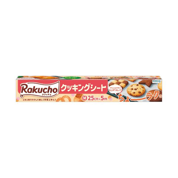 メーカー：クレハ　品番：324544　サラッとはがれて仕上がりがキレイ！　
