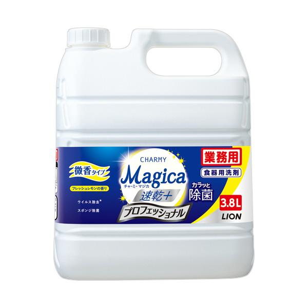 メーカー：ライオン　 品番：SYQELGMJ  除菌＆超速乾水切れ15秒！白い水あか予防！　　