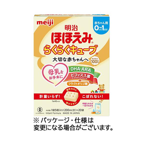 メーカー：明治　 品番：129528  キューブタイプで簡単！　　