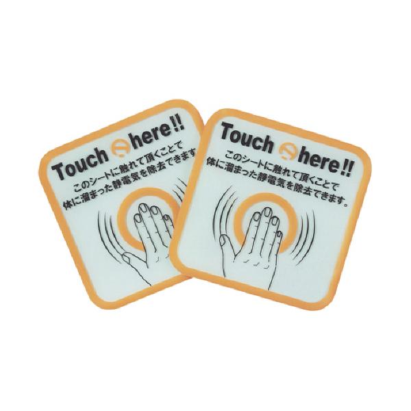 メーカー：ＴＲＵＳＣＯ   品番：TSG-K100D   金属、メッキ加工を施されている部分の静電気ショックを感じる所に。