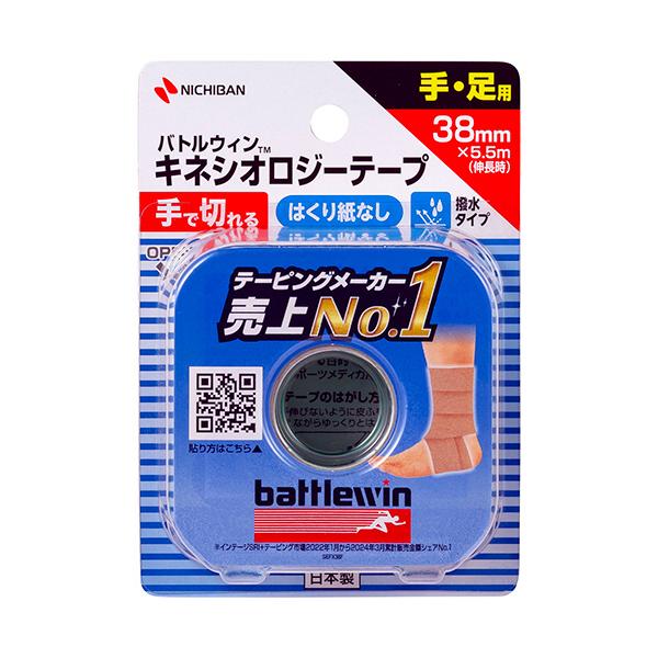 メーカー：ニチバン　品番：SEFX38F　関節や筋肉のサポートに。セルフテーピングに好適です。